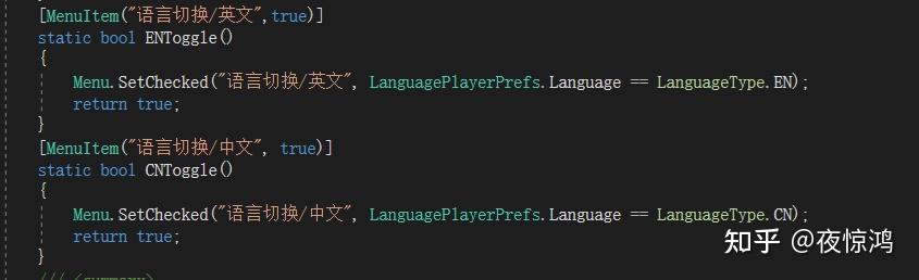 Unity多语言方案 - 知乎
