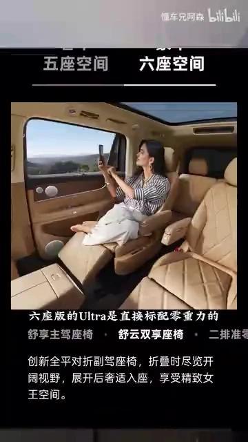 25款问界M9/M5/享界S9增程保姆级快速解读 - 知乎