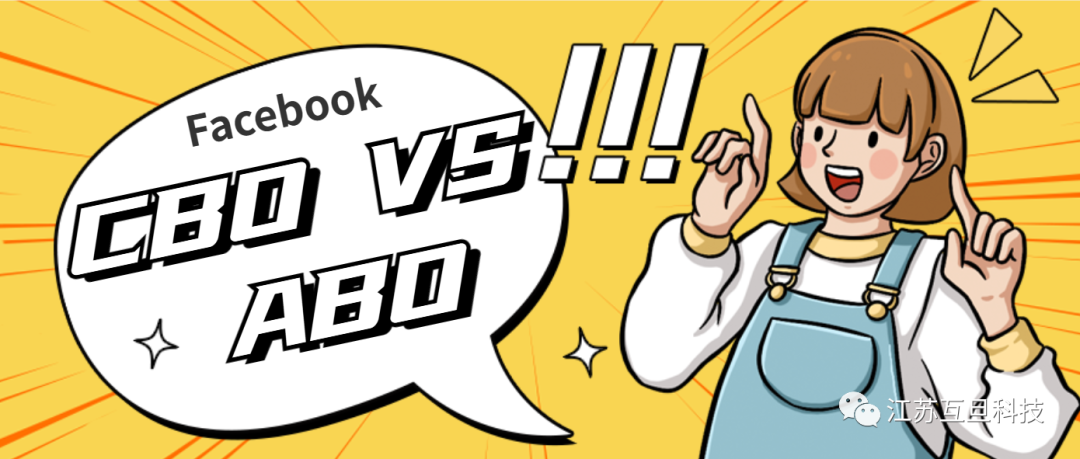 CBO vs ABO，谁是Facebook广告优化的终极王者？ - 知乎
