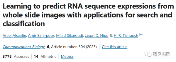 Comm Bio | 新的计算病理学工具从活检的全玻片图像预测基因表达值 - 知乎