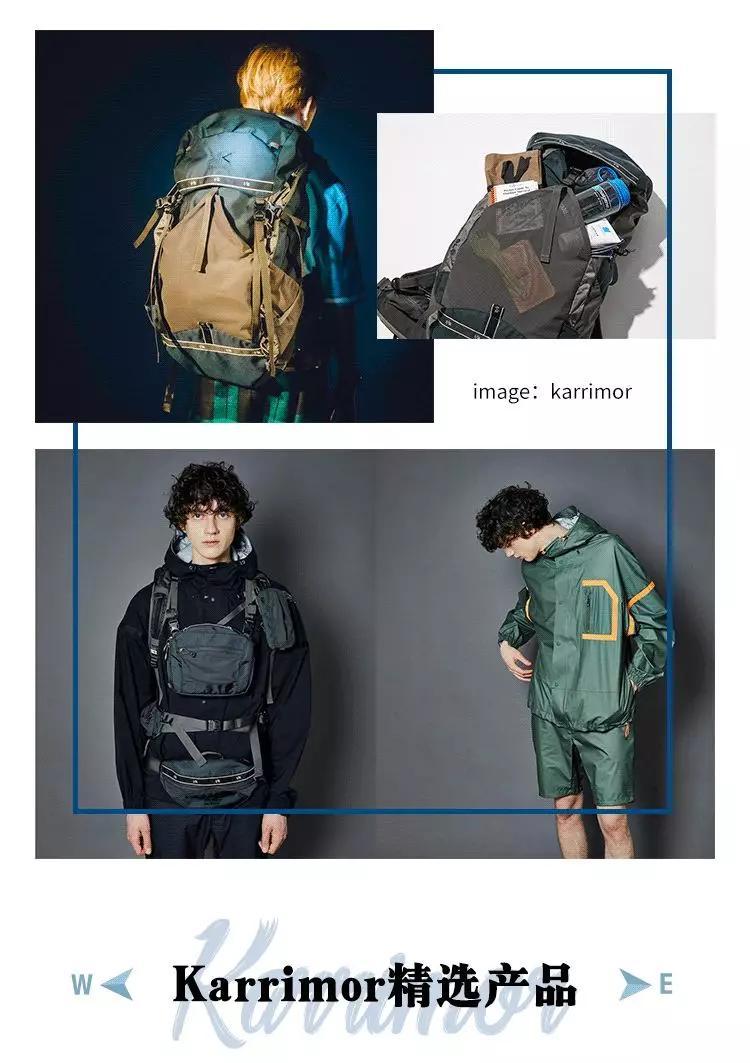 Karrimor：一个靠日本人“救活”的英国传奇户外品牌 - 知乎
