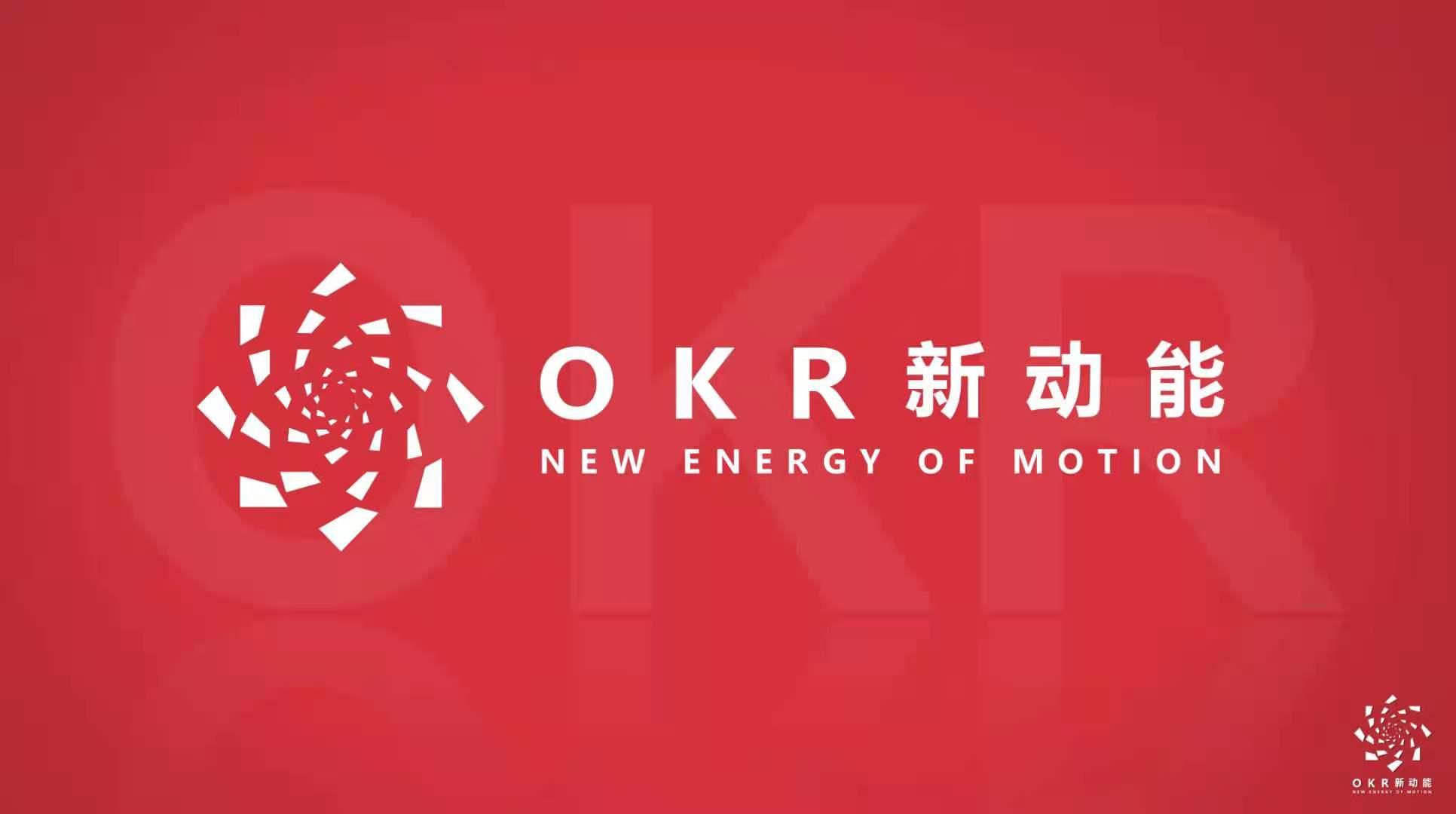 每天学一点OKR：什么是聚焦？ - 知乎