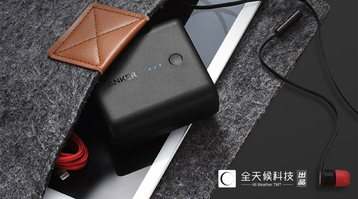 “隐形冠军”Anker：海外卖充电产品起家，年入66亿 - 知乎