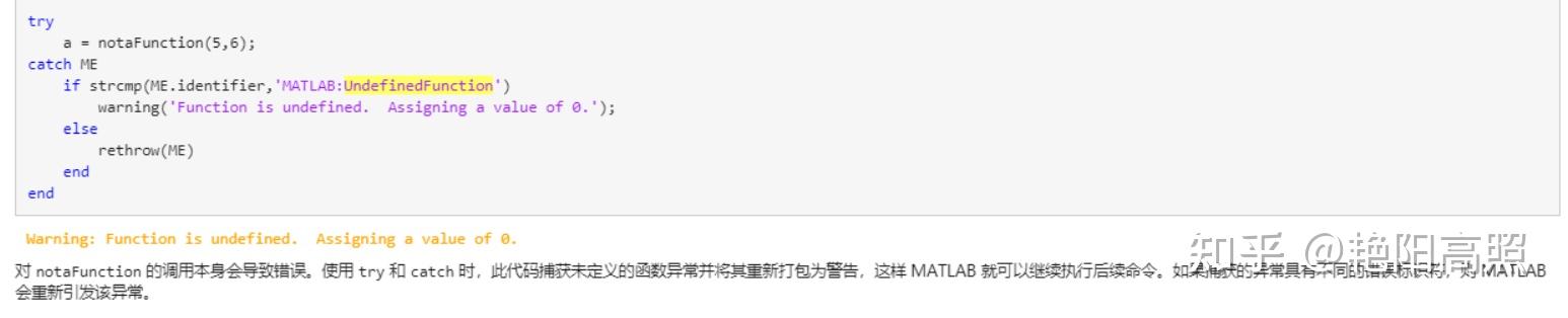matlab 内置函数 关键词 5 - 知乎