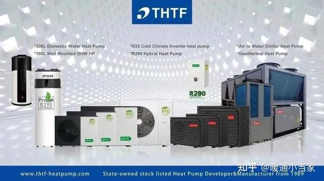 同方热泵首次亮相德国法兰克福ISH展 - 知乎