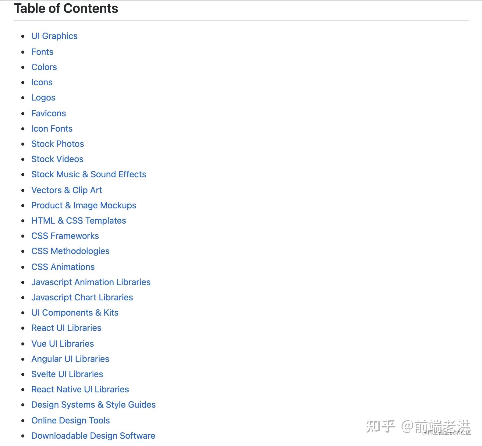 强烈推荐33个 GitHub 前端学习资源 - 知乎