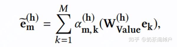 AutoInt：多头自注意力实现特征交叉 - 知乎