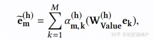 AutoInt：多头自注意力实现特征交叉 - 知乎
