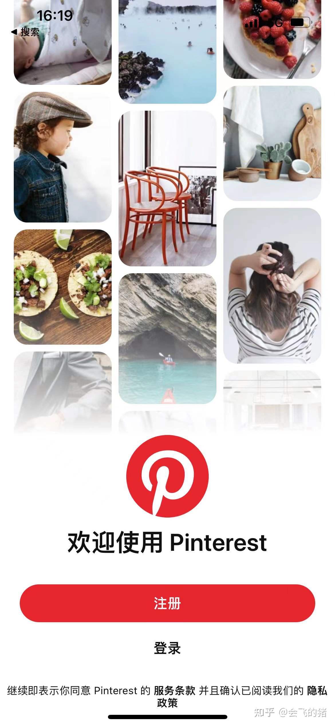 Pinterest 现在要邀请访问，有什么办法能够注册？ - 知乎