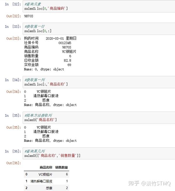 Python入门：一维数组与二维数组 知乎 0500