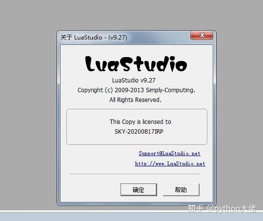 零基础学lua第一天 安装配置lua 知乎