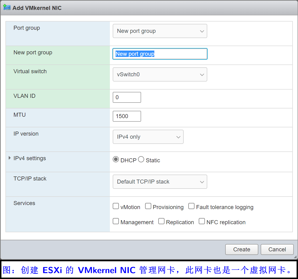VMware ESXi 7.0 学习指南（2） - 知乎