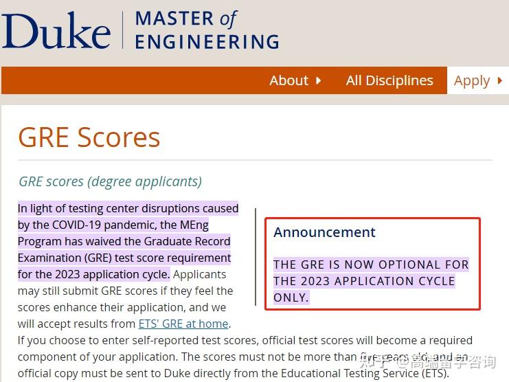 这些美国Top30工程学院研究生项目继续免GRE！| 23Fall申请 - 知乎