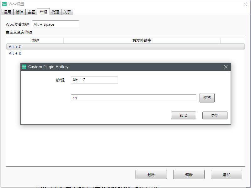 Windows 上的 效率神器，免费开源的效率启动器：Wox - 知乎