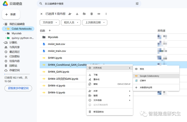 Colab使用教程，可以免费使用GPU！！！ - 知乎