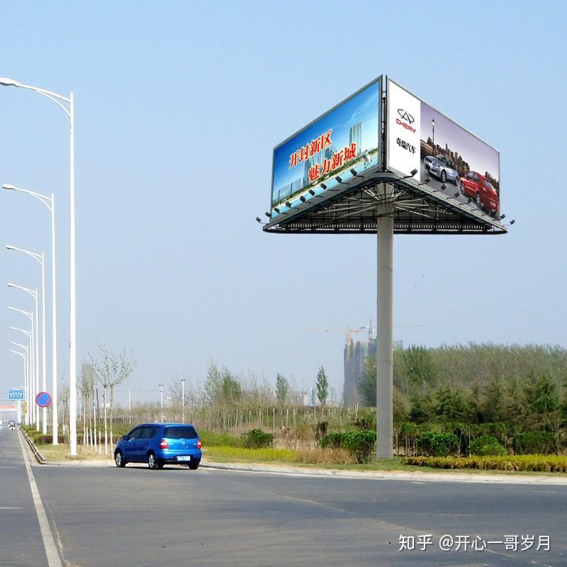 什么是户外广告？户外广告的分类 - 知乎
