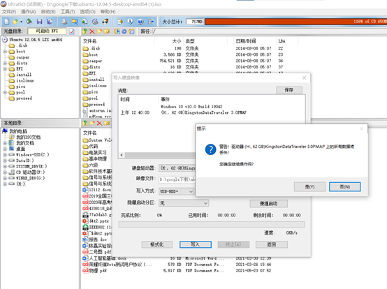 Ubuntu与基于linux的CSI tool的安装使用教程 - 知乎