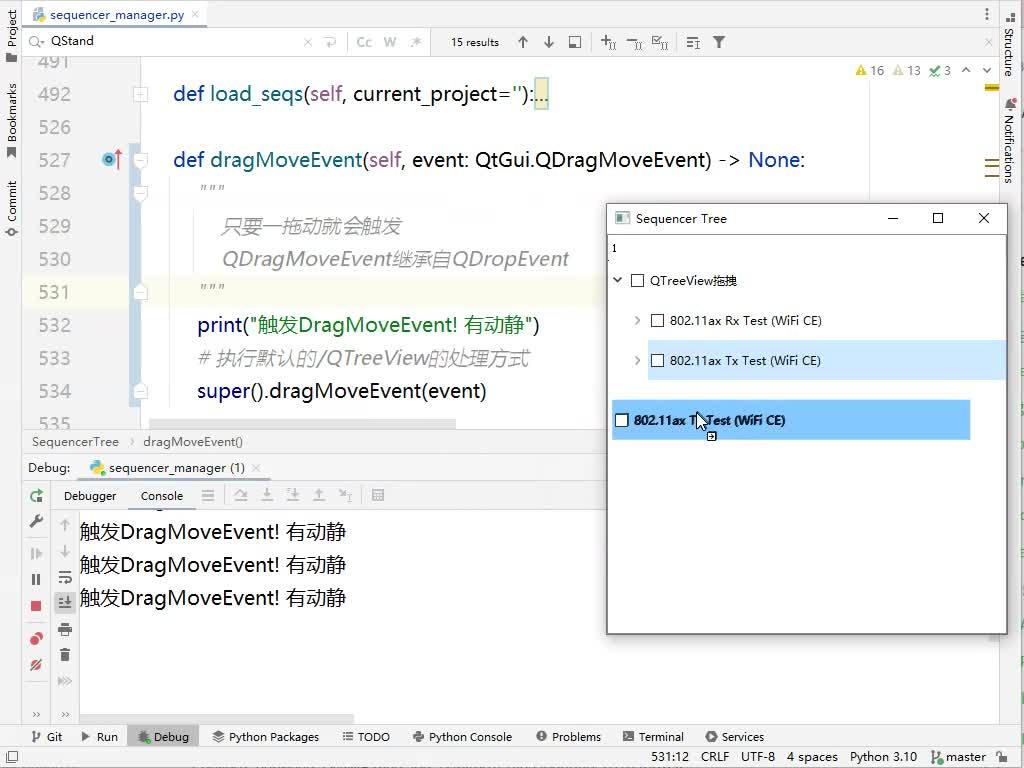 QTreeView的拖拽 - 知乎