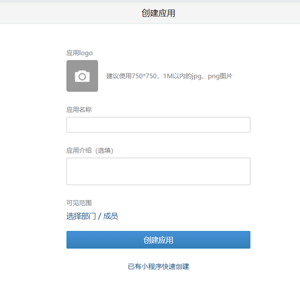 3 分钟利用 FastGPT 和 Laf 将 ChatGPT 接入企业微信 - 知乎