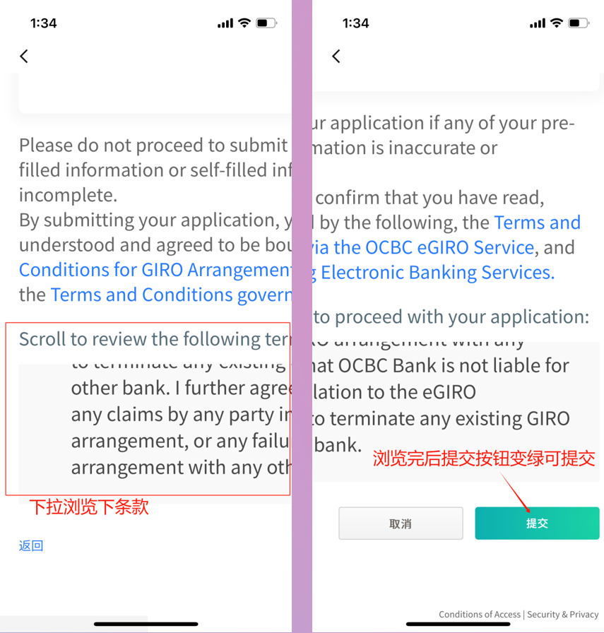 突发，OCBC清退大陆用户，该如何应对？ - 知乎