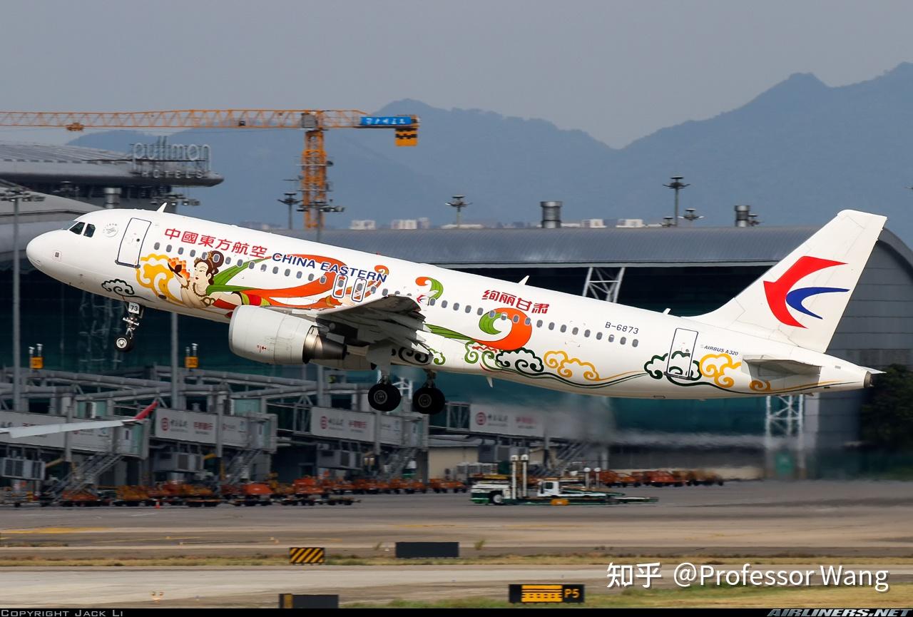 中国所有航司飞机彩绘涂装汇总（下） - 知乎