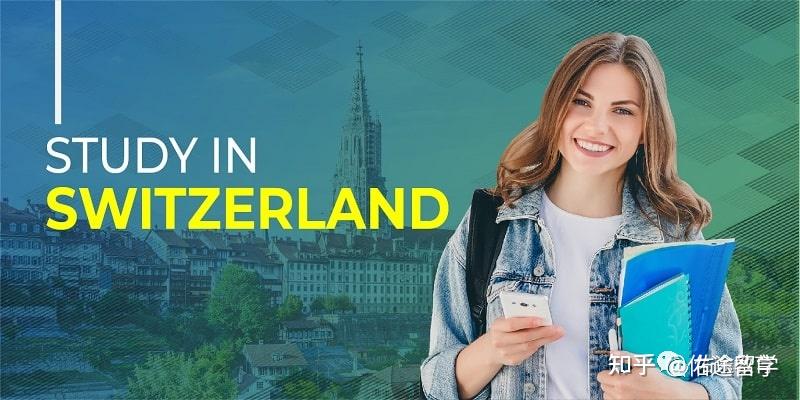 最新|瑞士大学（Switzerland Universities ）申请时间和院校数据汇总 - 知乎