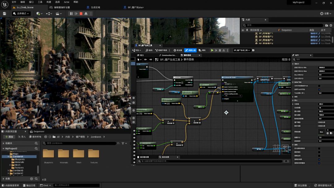 万众期待的UE5蓝图系统教程，终于来了！ - 知乎
