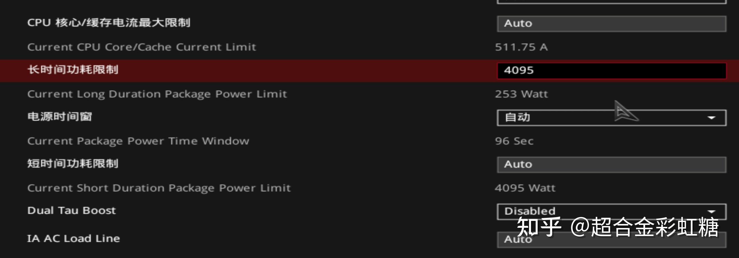 【保姆级教程】你的CPU太热了？来试试offset吧 - 知乎
