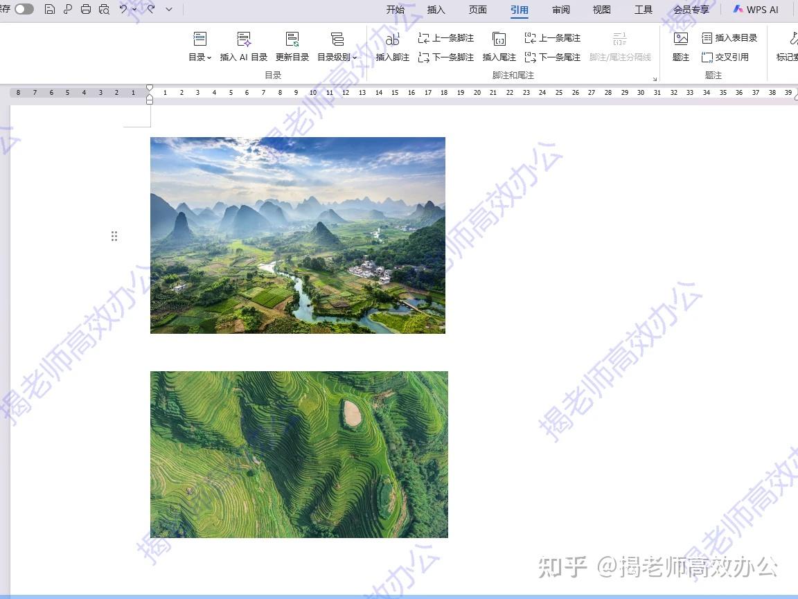 Word和WPS文字中的题注没有更新？全选按F9刷新 - 知乎