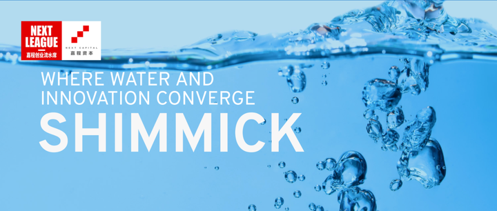 大型投资周报：建筑公司Shimmick获2500万美元IPO上市投资；数字现金系统开发商Fnality获9500万美元B轮投资 - 知乎