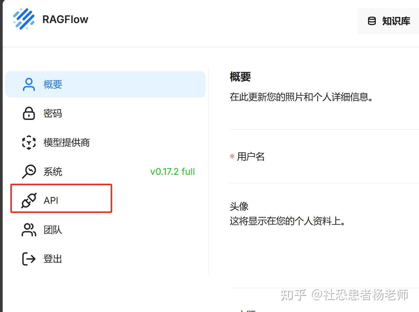 国产海光DCU服务器部署deepseek大模型+RAGflow手把手教程 - 知乎