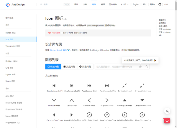 读读antd源码之通用组件 - 知乎