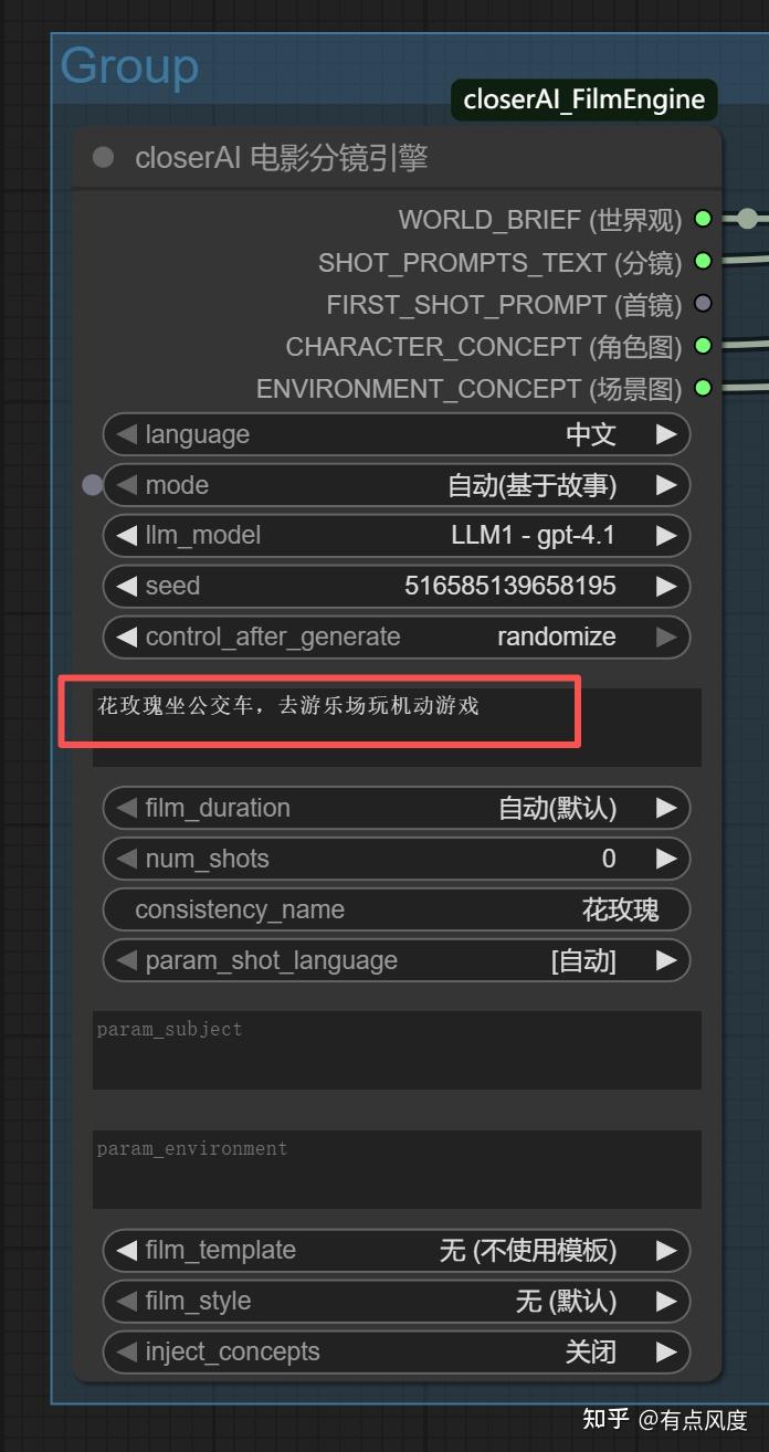【closerAI ComfyUI】更轻！更快！更好玩！nanoBanana+Grok强强联合！AI视频制作新思路，更高效地一致性视频生成解决方案！ - 知乎