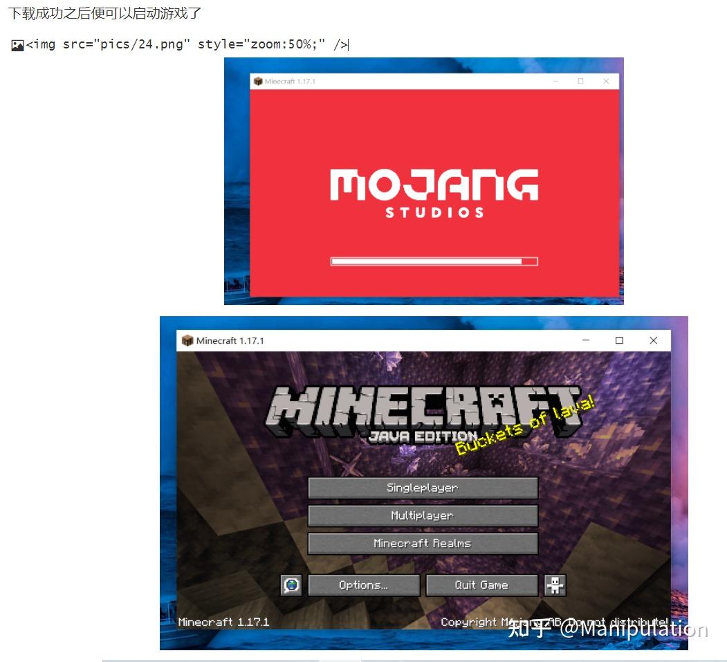 使用easymc启动Minecraft正版启动器 - 知乎