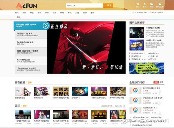 【A站历史】acfun时间编年史 - 知乎