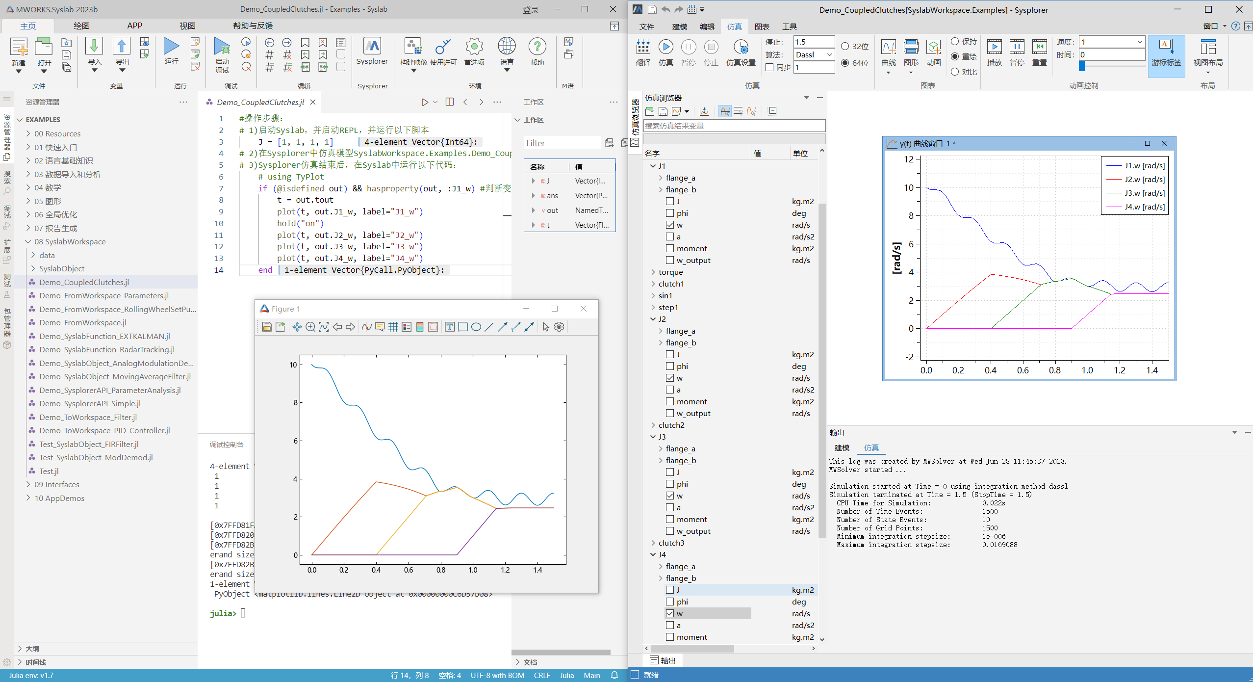 持续进化 | MWORKS 2023b正式上线，更新要点一文速览！ - 知乎