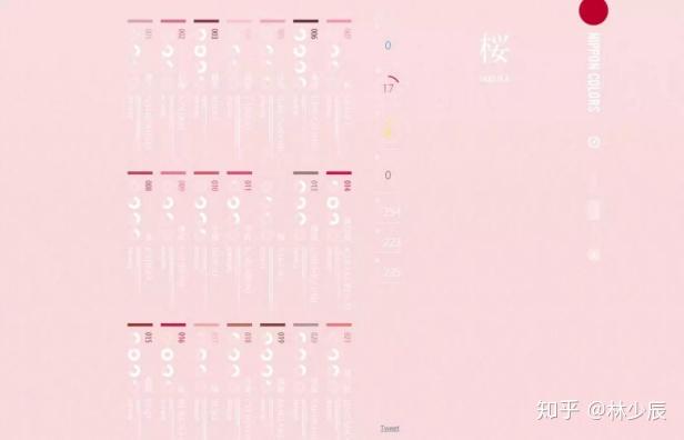 NIPPON COLORS - 日本の伝統色 - 知乎