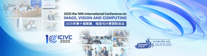 【IEEE会议征稿，EI检索稳定】2025年第十届图像、视觉与计算国际会议 (ICIVC 2025) - 知乎
