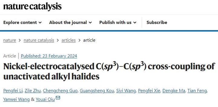Nat Catal：电化学镍催化烷基卤化物还原交叉偶联 - 知乎