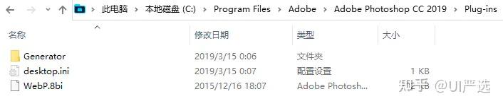 Photoshop如何打开、编辑和导出Webp格式图片的方法 - 知乎
