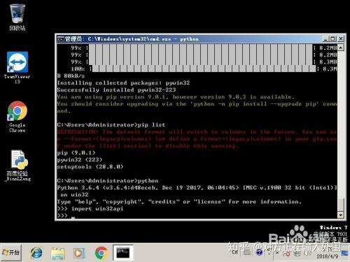 安装pywin32(Python调用win api必看) - 知乎