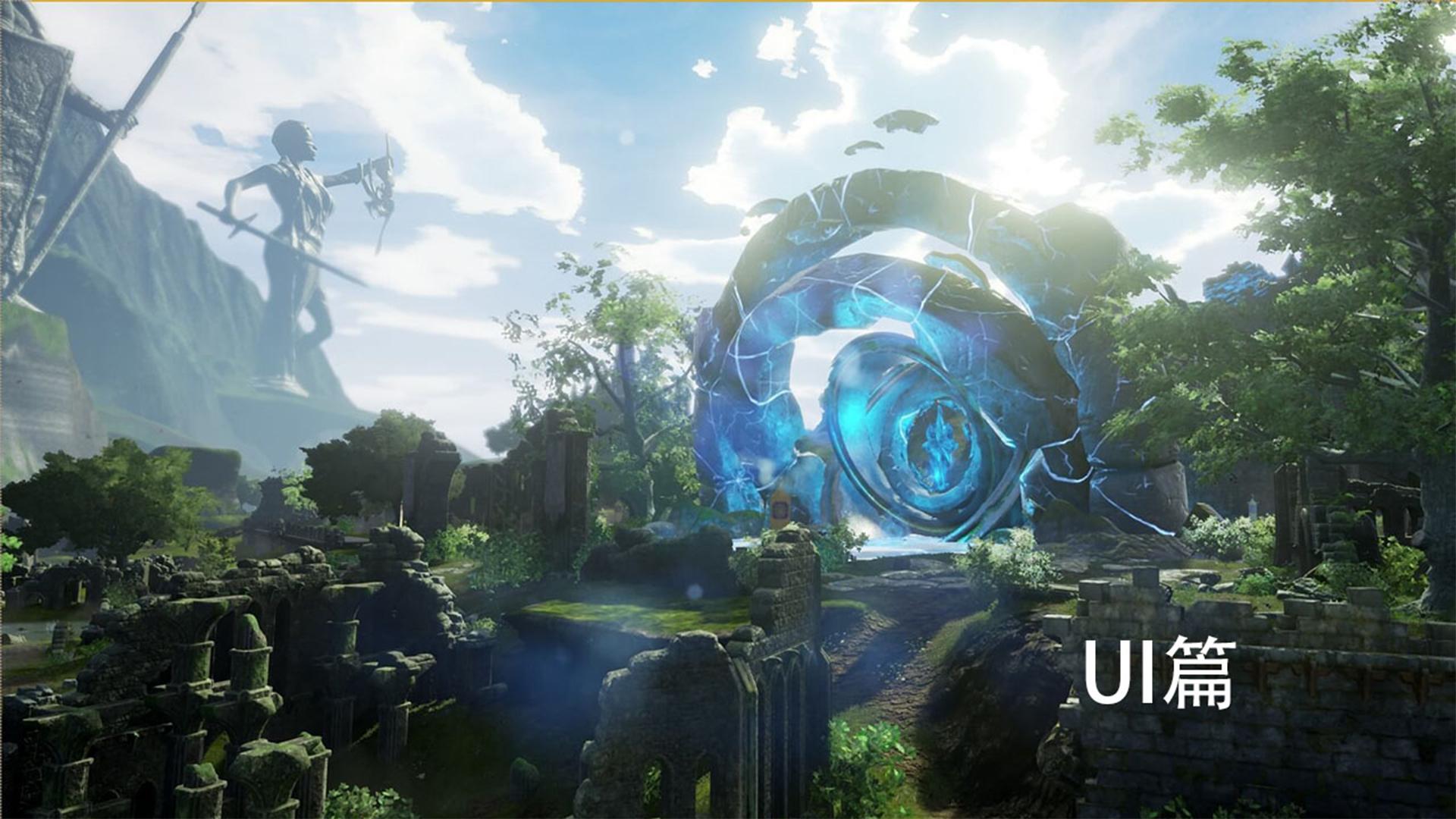 虚幻5渲染编程(UI篇)[第一卷: Slate渲染框架并通过为UMG拓展MeshUI了解Slate的图元阶段] - 知乎