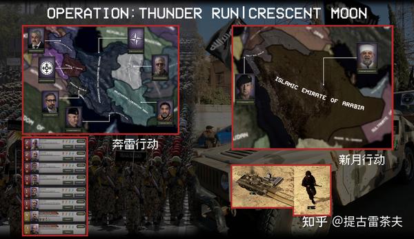 HOI4 烈焰升腾-The Fire Rises 执行全球行动Teaser - 知乎