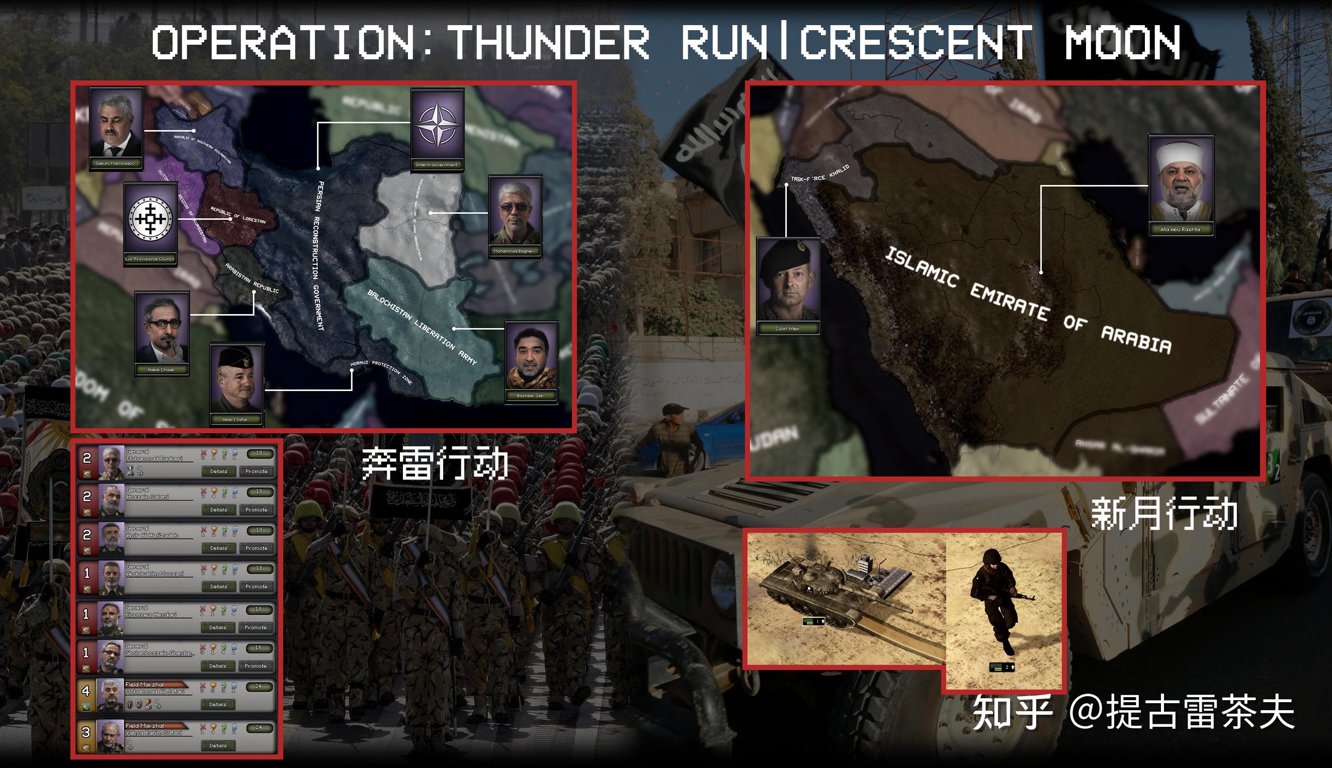 HOI4 烈焰升腾-The Fire Rises 执行全球行动Teaser - 知乎