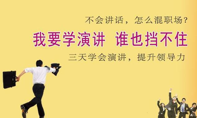 你说出的每一句话，都在无形中影响着你的人脉、情感、职业晋升 知乎