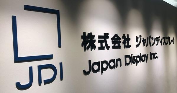 起底JDI：从辉煌到落寞 它经历了什么？ - 知乎