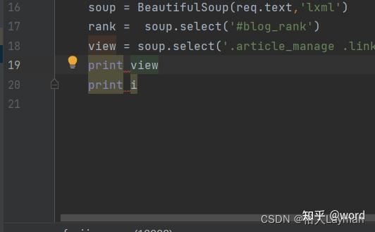 Python错误大全 - 知乎