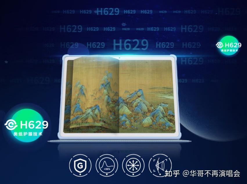 京东方BOE小课屏a1灵动版怎么样，小课屏a1灵动版和a1原版有什么区别吗，哪个好