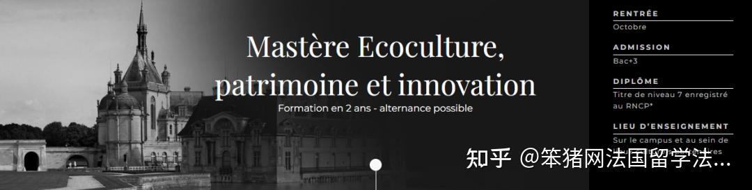 IESA巴黎高等文化艺术管理学院：Studialis教育集团旗下院校 - 知乎