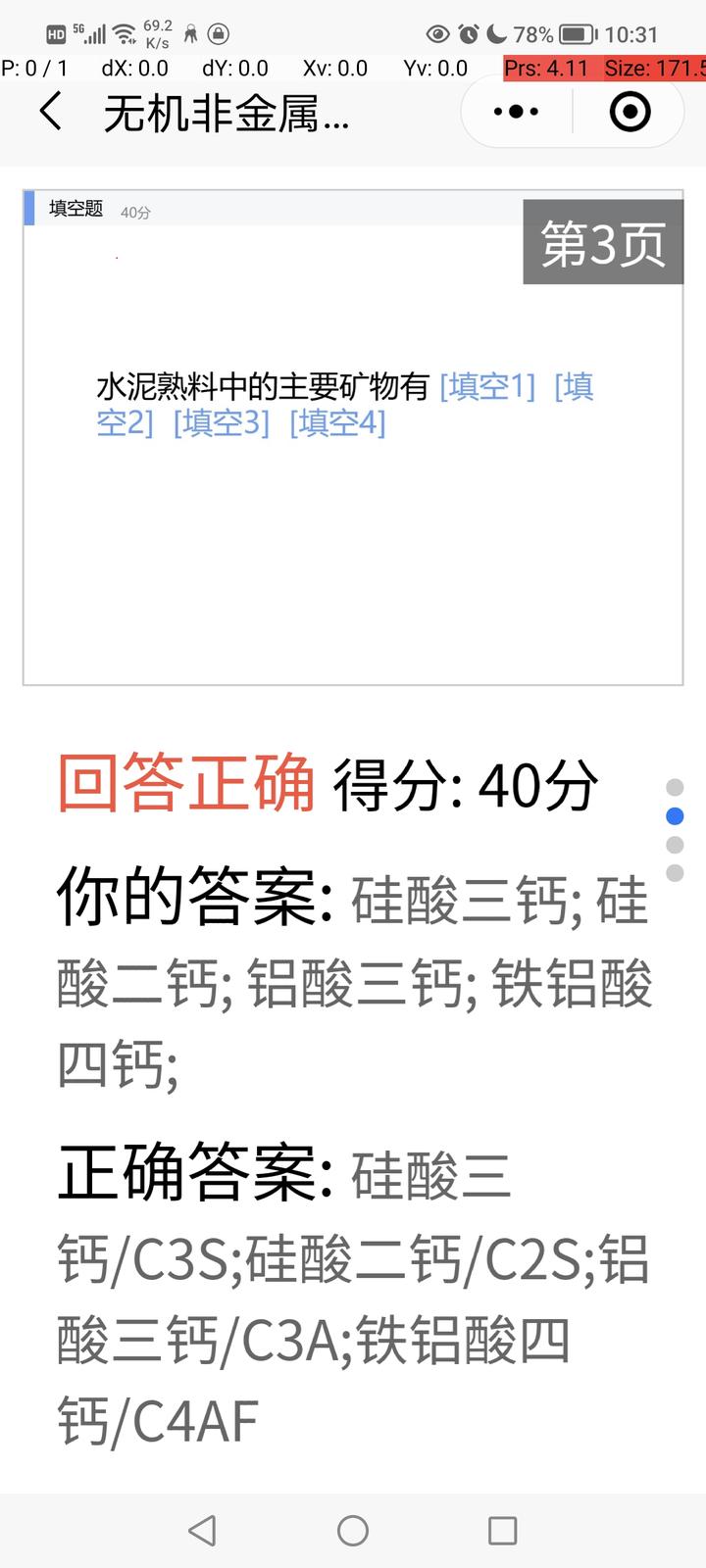 non metallic after-class exercise - 知乎
